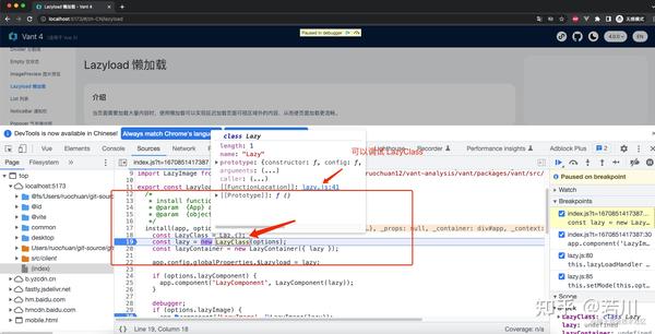 vant4.0 正式发布了，分析其源码学会用 vue3 写一个图片懒加载组件！ - 知乎