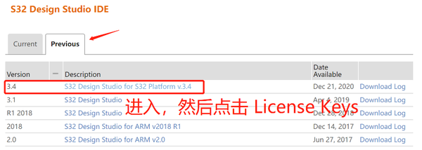 S32K3 开发环境 S32DS 3.5 占用 S32DS 3.4 License 解决办法 - 知乎