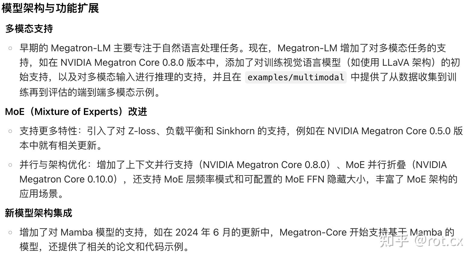 Megatron-LM - 知乎