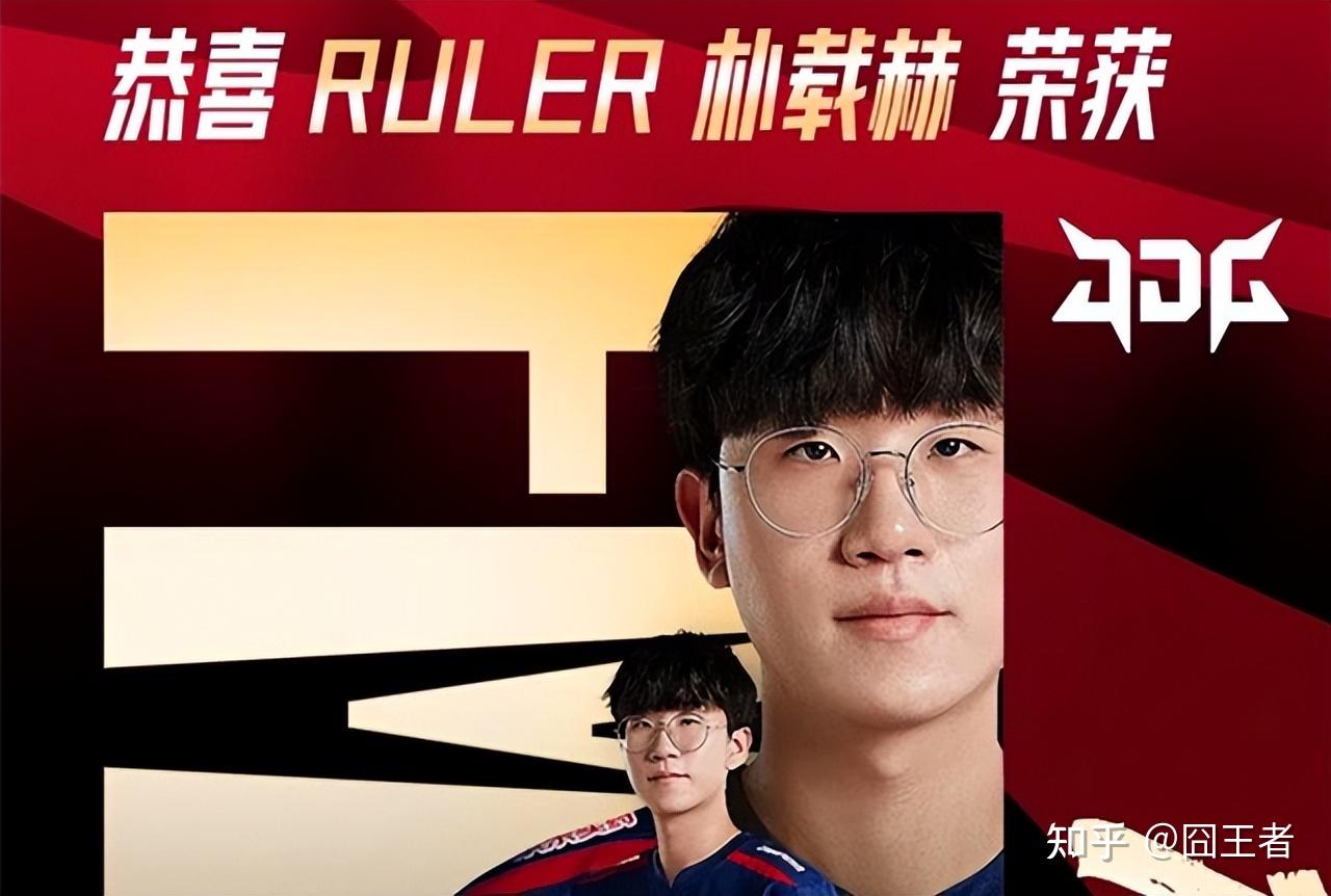JDG梦回S10，再夺春冠，尺帝斩获FMVP！网友：外来的和尚会念经！ - 知乎