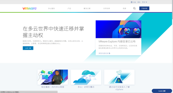 windows10 安装 VMware Workstation 17 Pro - 知乎