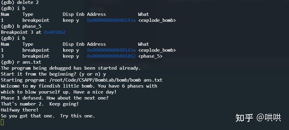 手把手教你拆解 CSAPP 的 炸弹实验室 BombLab - 知乎