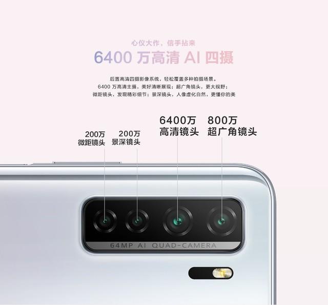 一文看懂华为nova7 SE 凭什么成为2000元档最强5G手机 - 知乎