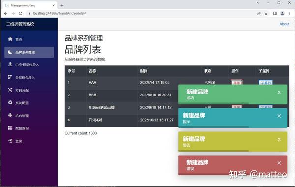 blazor--toast - 知乎