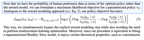 DPO (PPO代替)解读与实践【大模型论文系列】 - 知乎