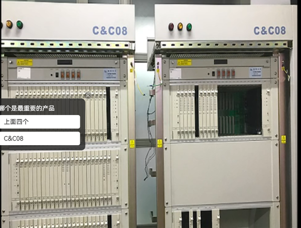 通信历史连载213-华为之C&C08机的那些事 - 知乎