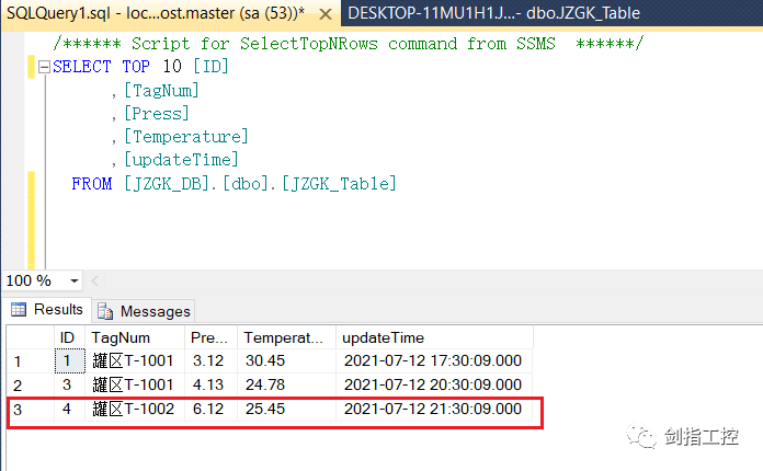 IFix实现与SQL SERVER的数据交互 - 知乎