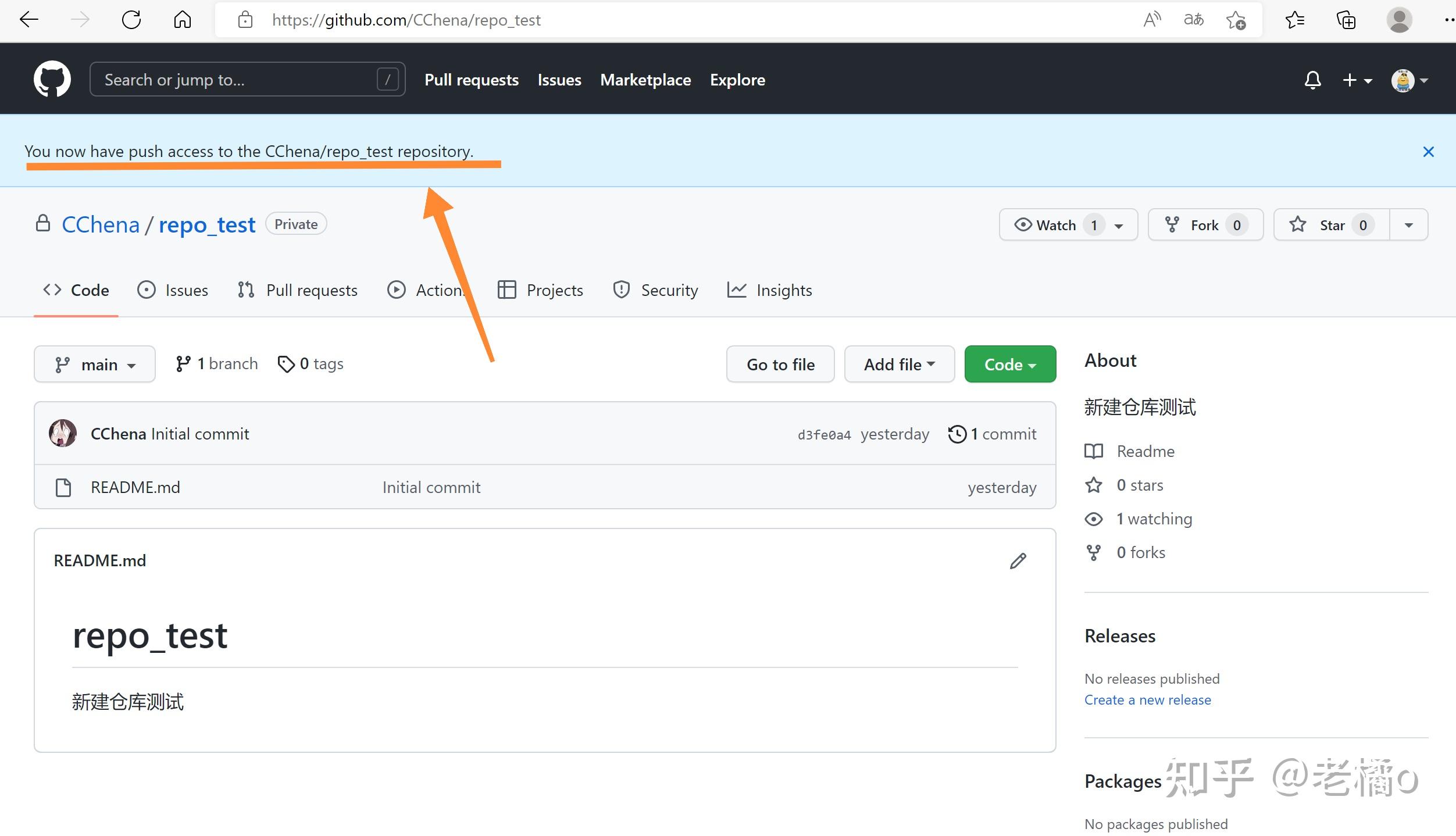 Git和GitHub的一些基本操作|多人协作 - 知乎