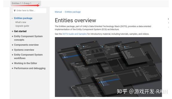 Unity ECS最新DOTS环境搭建教程 - 知乎