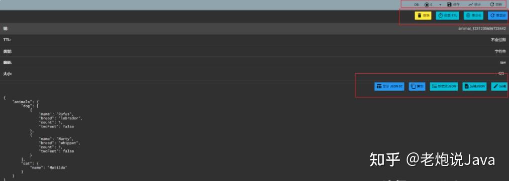 一款全新Redis UI可视化管理工具，支持WebUI和桌面——P3X Redis UI - 知乎