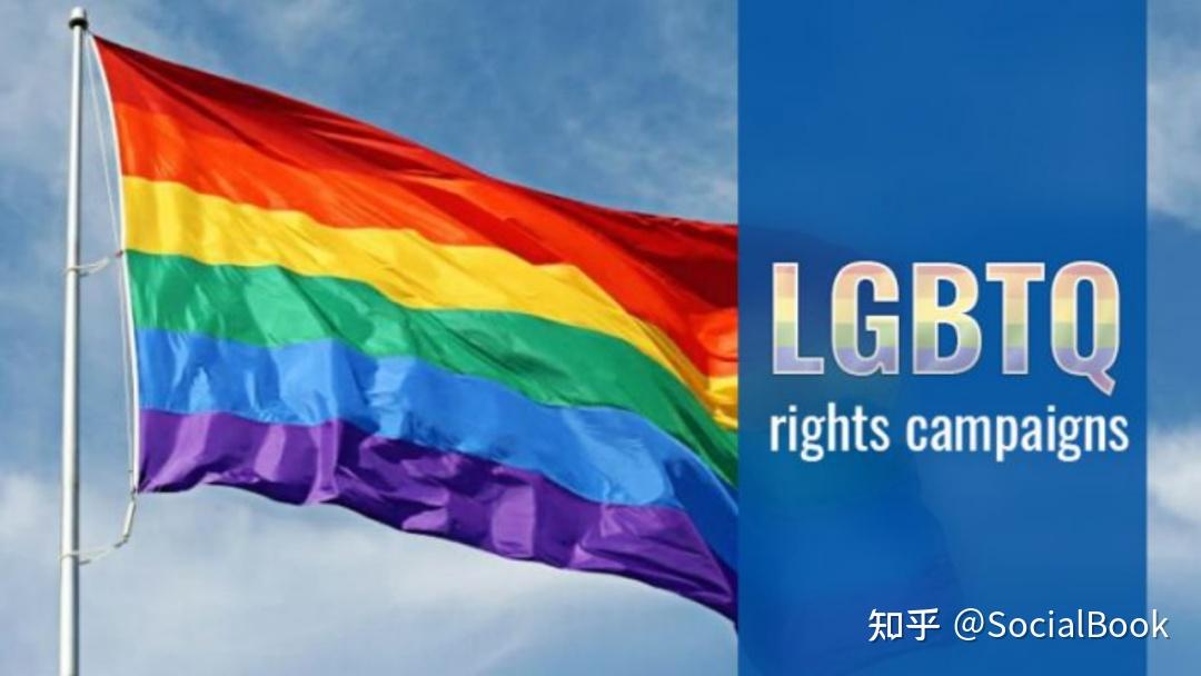 想更贴近海外年轻消费者？不要错过LGBTQ网红！ - 知乎