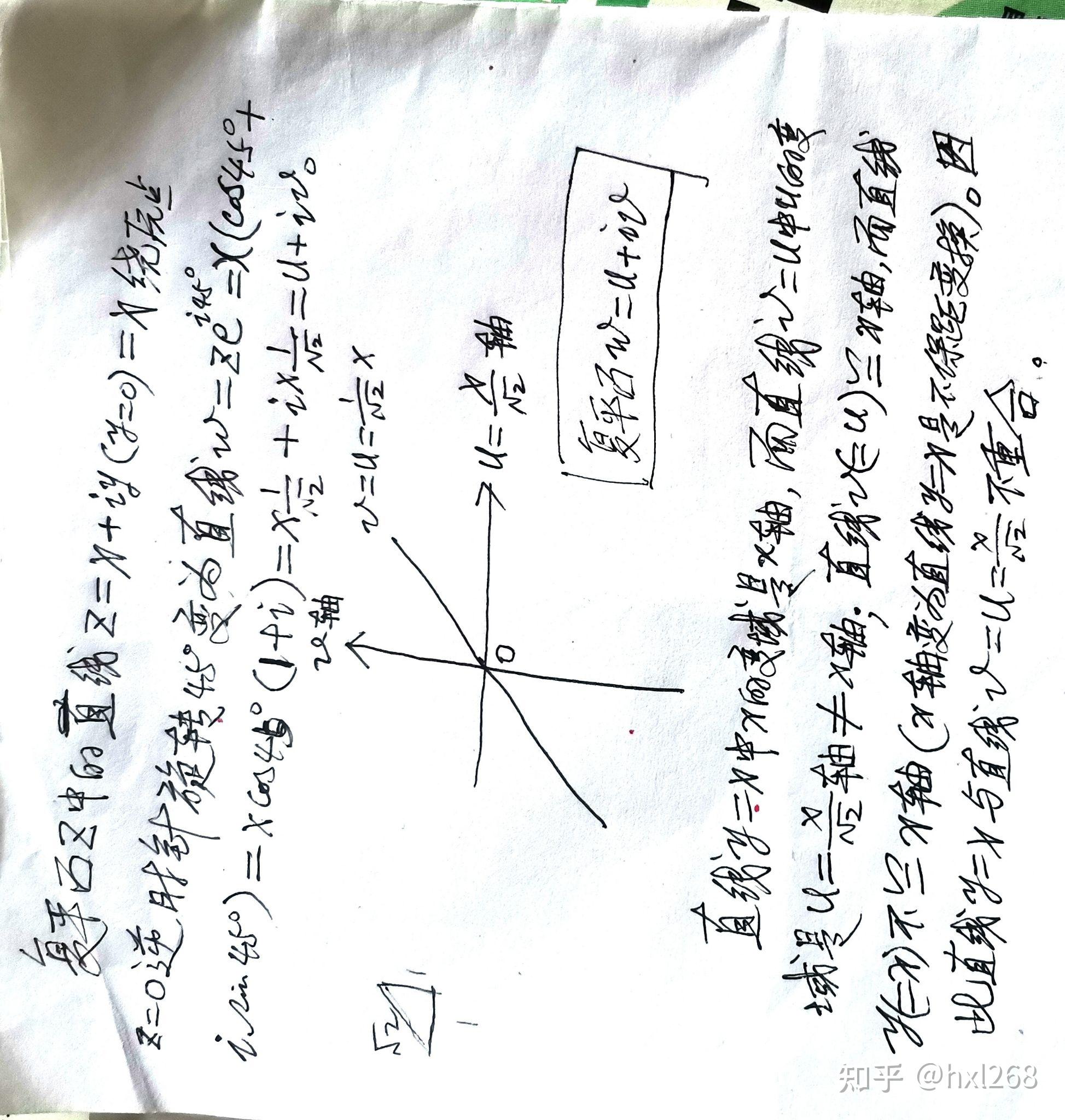“不同的函数有不同的函数关系图”凸显几百年解析几何一直有重大错误:将伪二重直线误为二重直线 知乎
