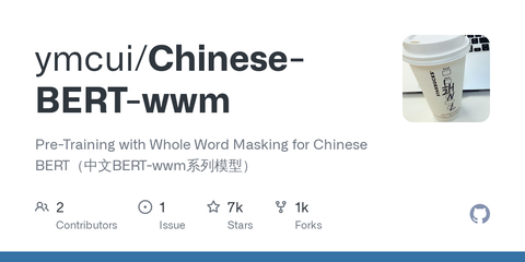 中文预训练模型调研 - 知乎