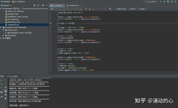 Python -- jieba&wordcloud绘制词云 - 知乎
