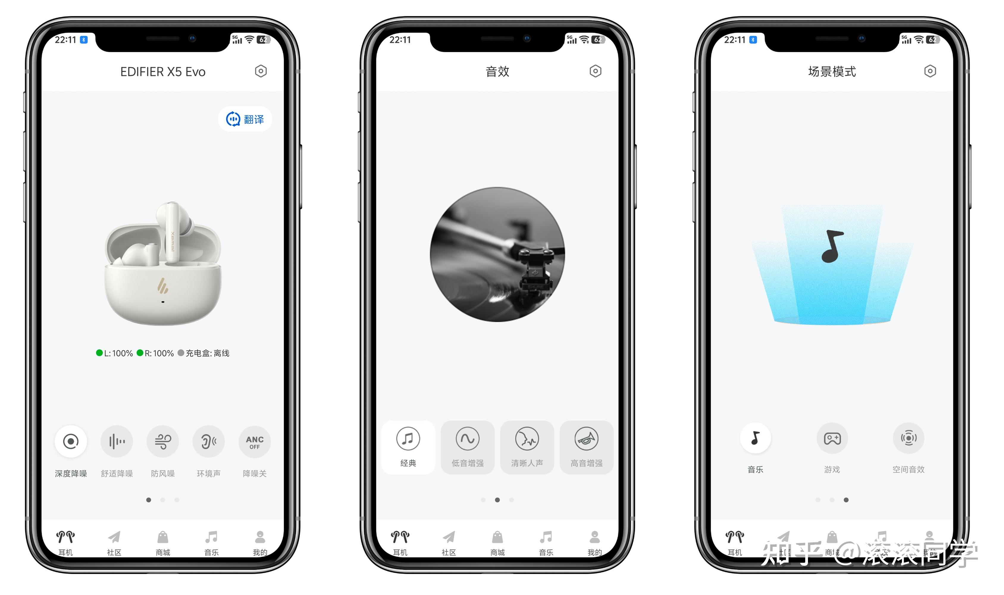 百元爆款耳机，越级新卷王，漫步者X1 EVO、X5 EVO体验 - 知乎