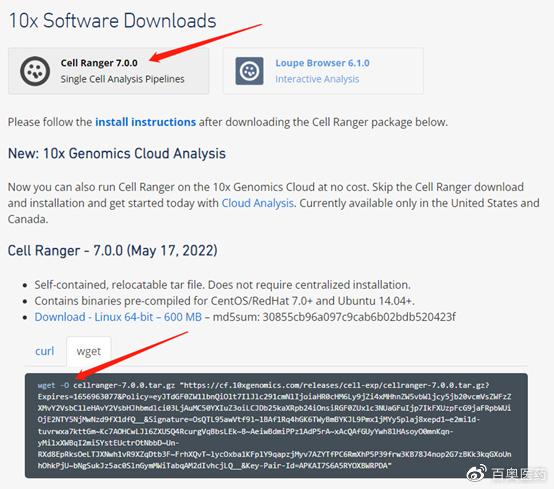 单细胞转录组测序分析--cellranger分析 - 知乎