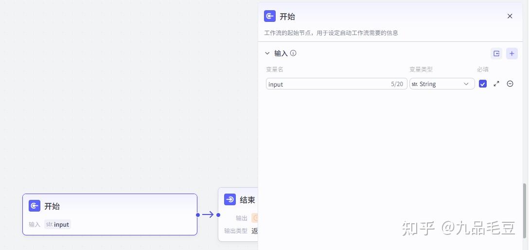 Coze 工作流抓取36Kr AI资讯生成日报 - 知乎