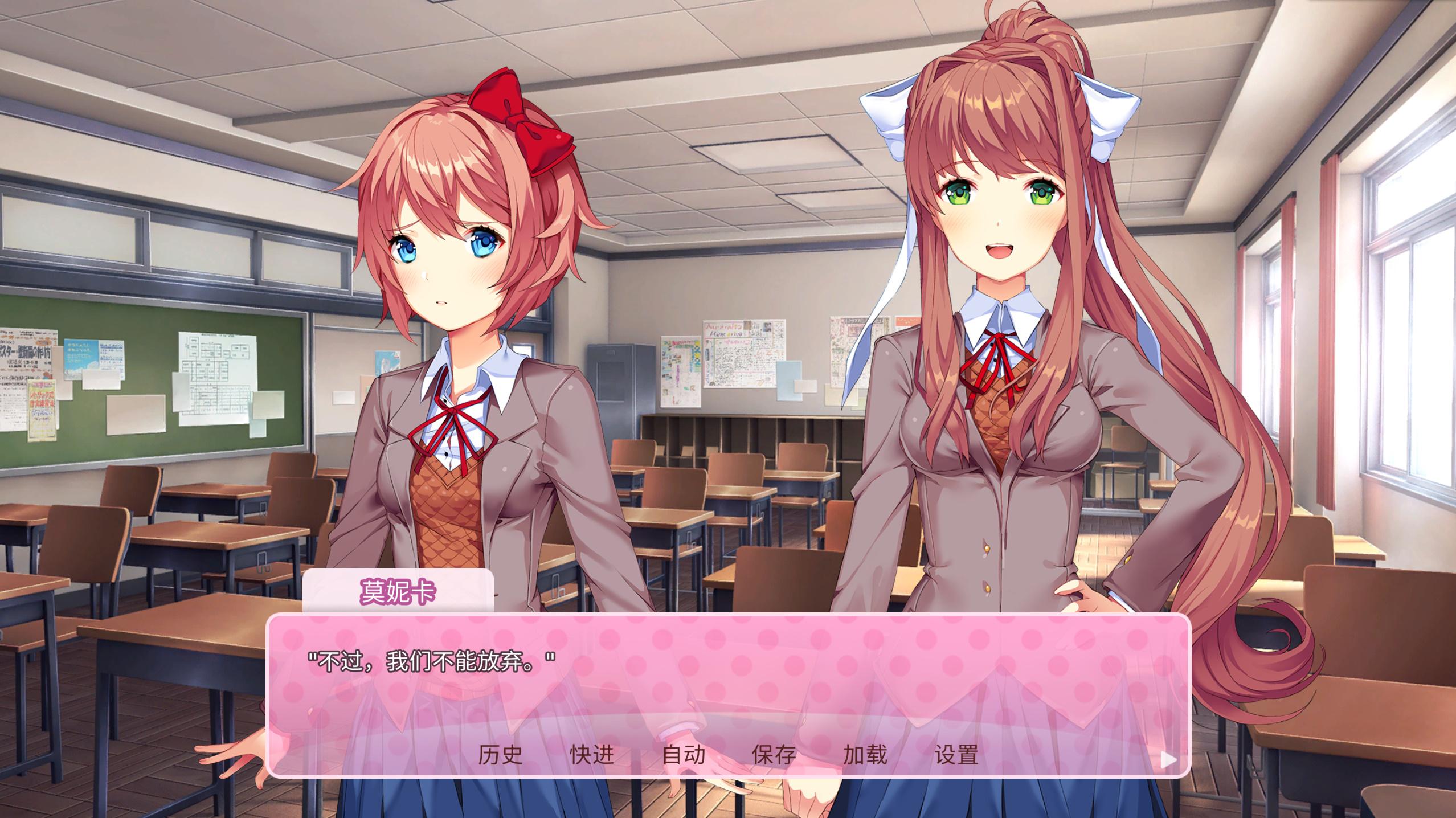 【Galgame推荐】-DDLC出了DLC！-《心跳文学部》 - 知乎