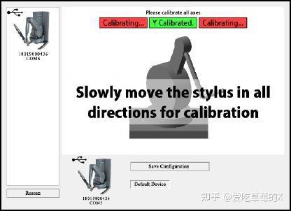 Touch™和 Touch X™触觉设备用户指南 - 知乎