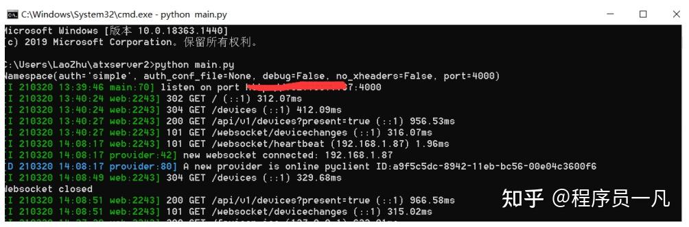 ATX2（Atxserver2）集群环境搭建 - 知乎
