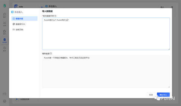 【向量模型M3E，打造功能完备的本地AI知识库】Docker一键部署，oneapi快速嵌入AI应用 - 知乎