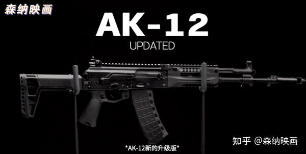 【不止游戏】究竟如何区分如此多的AK型号？ - 知乎