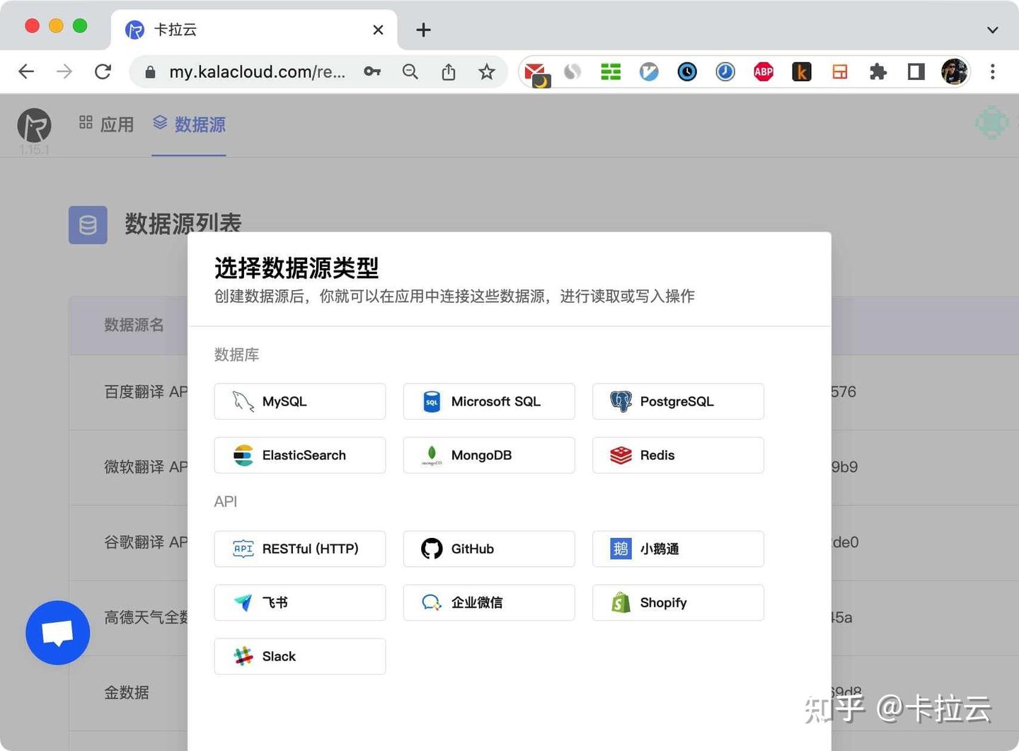 低代码是什么？国内排名前 5 的低代码开发平台对比 - 知乎