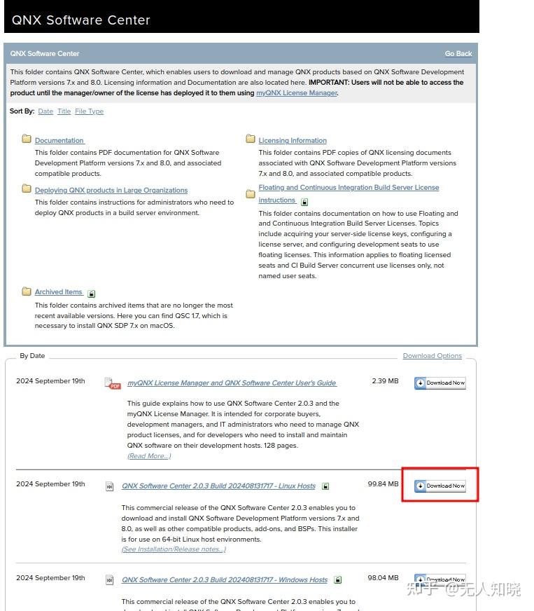 QNX开发环境搭建（非商业证书） - 知乎