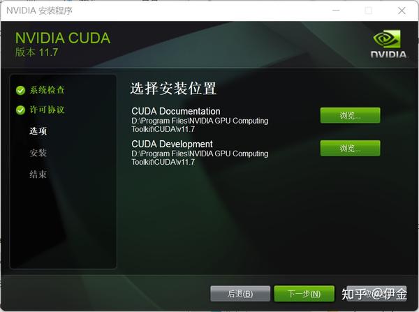 安装cuda Toolkit和cudnn 知乎