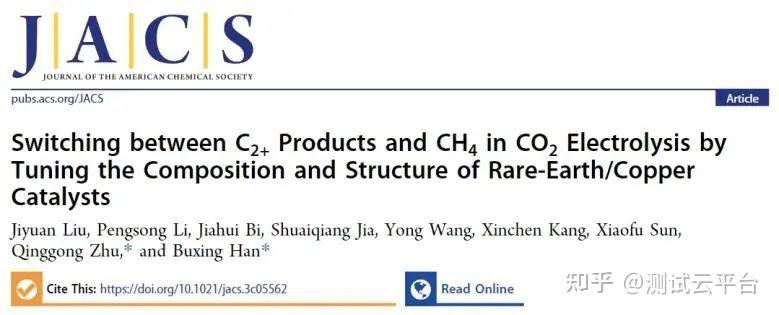 化研所JACS：调整催化剂结构，实现CO2RR中C2+和CH4产物的转换 - 知乎