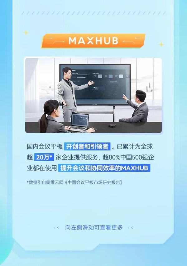 CVTE 2024秋季校园招聘正式启动！ - 知乎