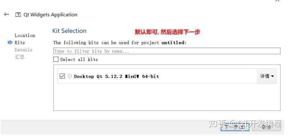 Qt：windows下Qt安装教程 - 知乎