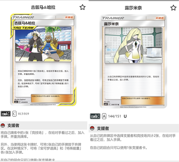 永无止境的玩偶皮皮——ptcg2——玩偶皮皮卡组思路 - 知乎