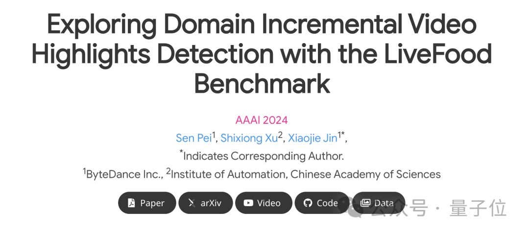 AI看视频自动找“高能时刻”｜字节&中科院自动化所@AAAI 2024 - 知乎