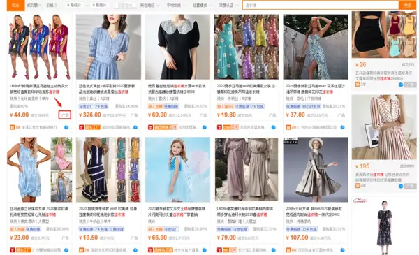 1688运营技巧：用好这5个引流方式，让1688店铺流量飞起！ - 知乎