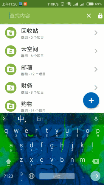 一劳永逸：KeePass全网最详使用指南 - 知乎