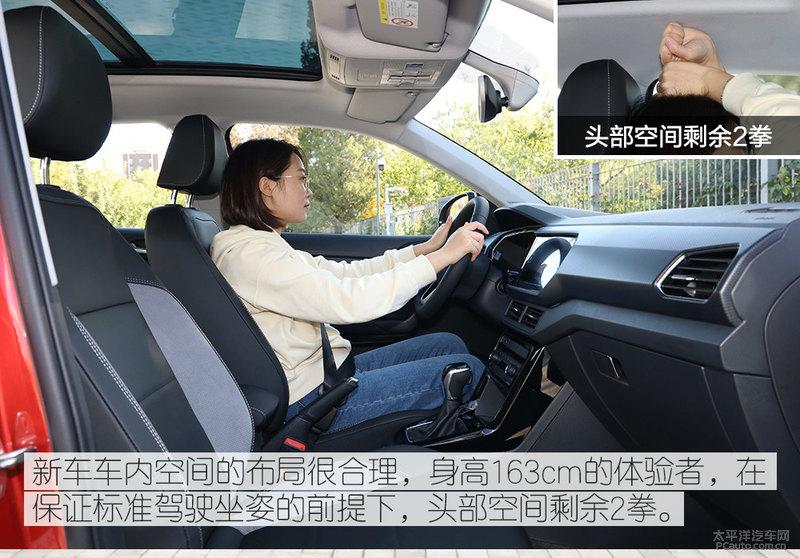 一汽-大众最便宜的SUV TACQUA探影实拍解析 - 知乎