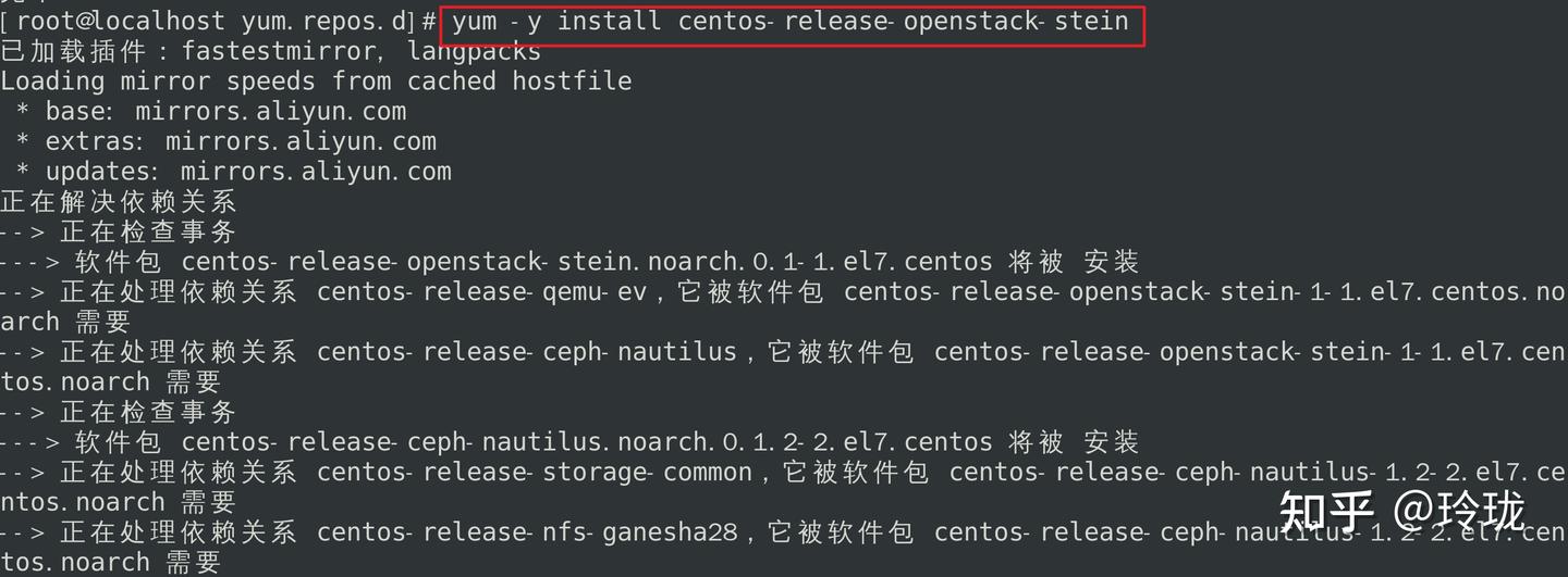 Centos7部署OpenStack全网最详细(2024版本) - 知乎