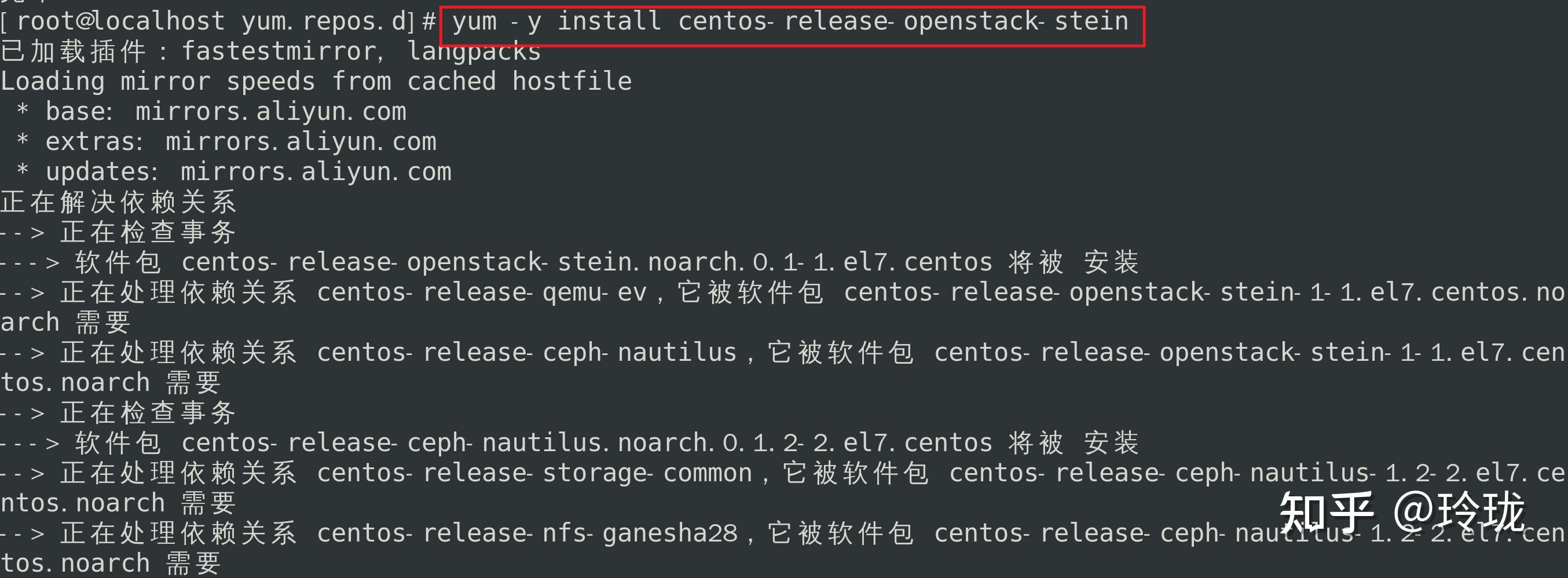 Centos7部署OpenStack全网最详细(2024版本) - 知乎