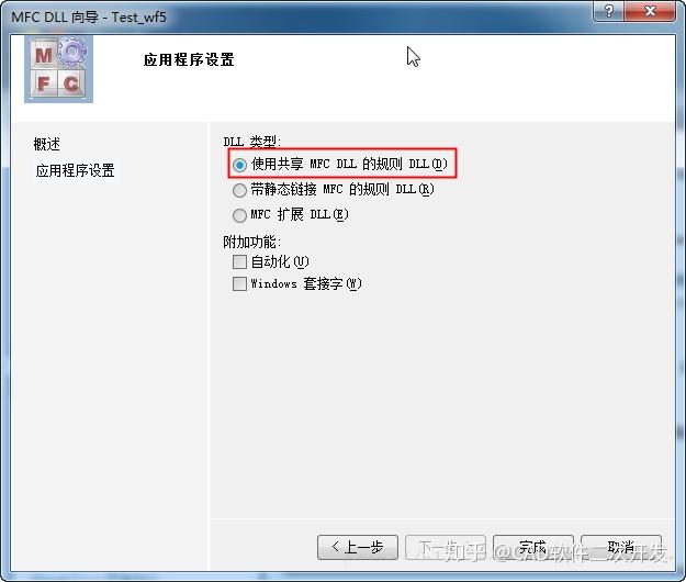 教你开发Pro/TOOLKIT应用程序（一） - 知乎
