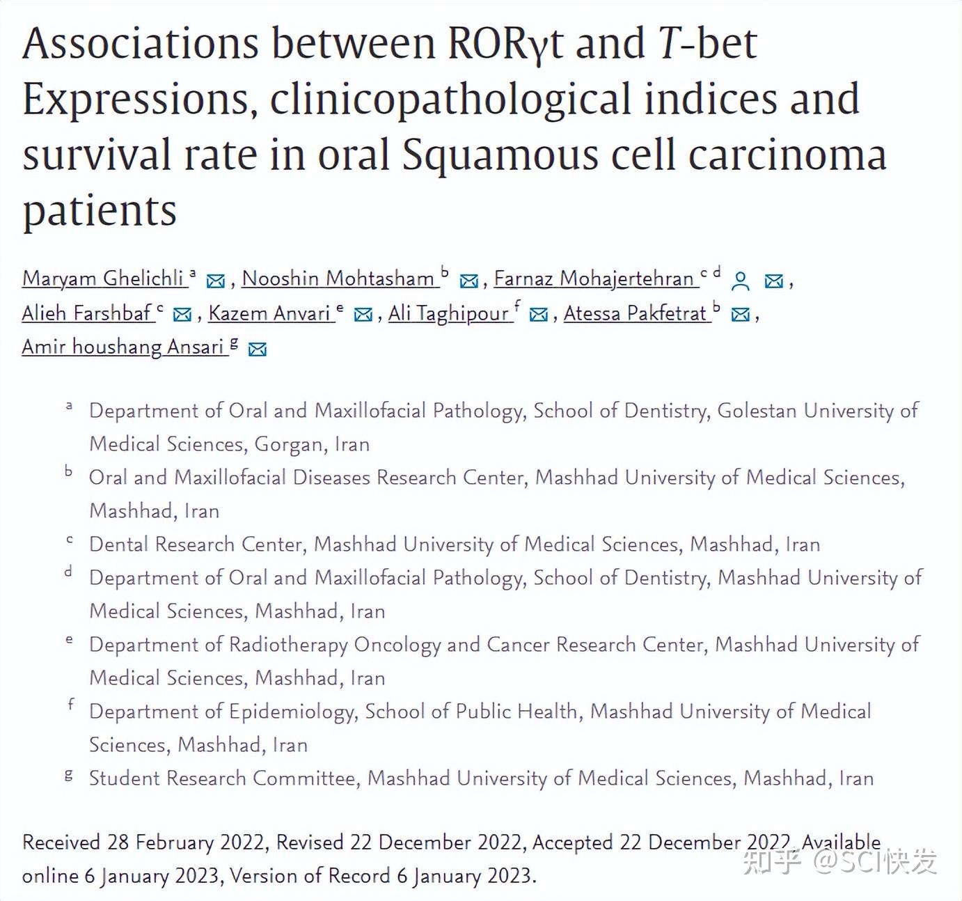 Cytokine：免疫学JCR3区，国人发文第二，无版面费 - 知乎