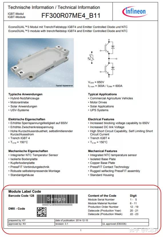 如何读取英飞凌模块和单管的包装标签和器件丝印 - 知乎