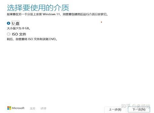 Win11系统重装教程，手把手教您制作与安装！ - 知乎