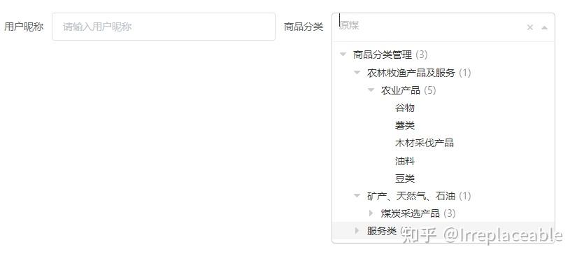 Elementui在表单中使用树形结构 知乎 