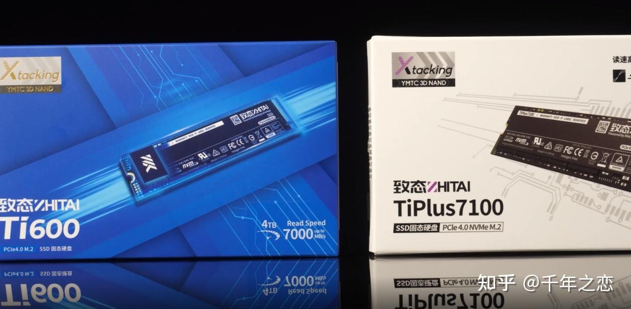长江存储Ti600和TiPlus7100哪款产品更好？ - 知乎