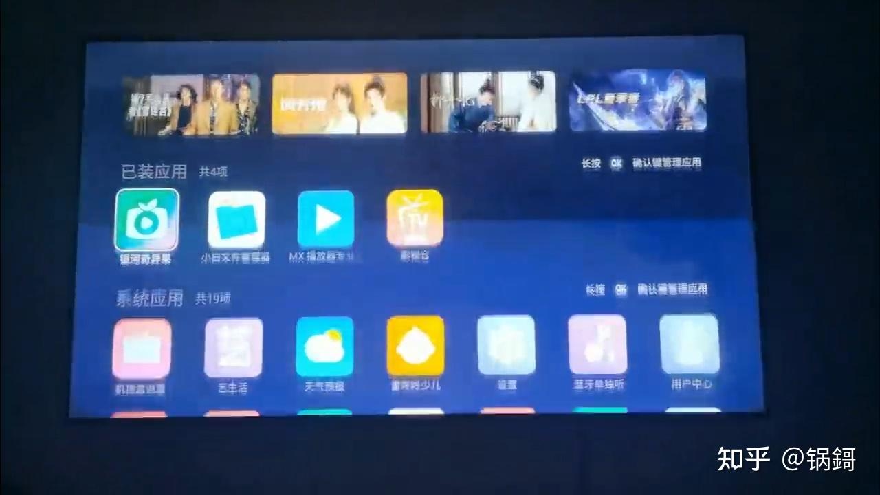 TCL电视糟糕的售后体验，快4个月了，终于同意换主板了。（75v8e,75s365c,75s11,75s12,75p11） - 知乎