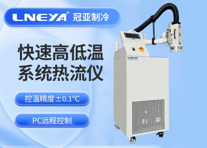 晶圆制造领域控温chiller应用案例 - 知乎