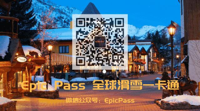 Epic Pass FAQ 问答大全 | 关于 Epic Pass 你想知道的都在这里！ - 知乎