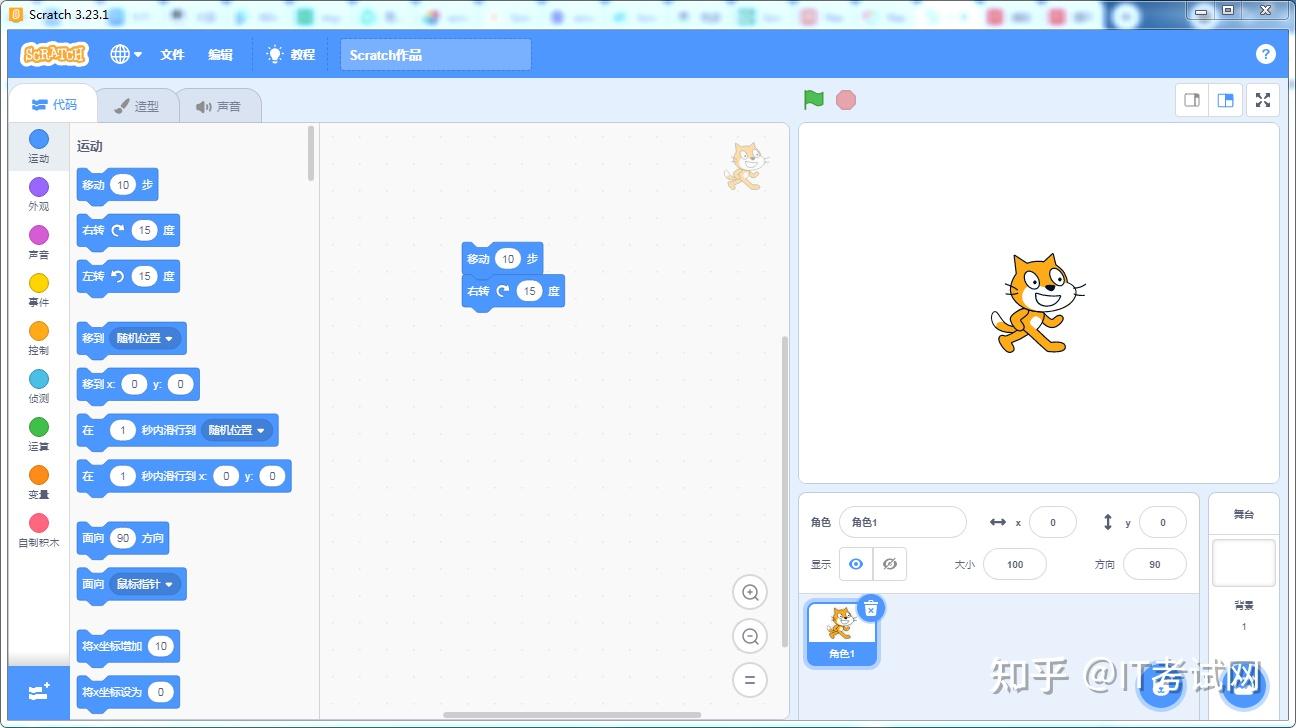 scratch3.0中文版免费下载(内附Windows/macOS/Android版本) - 知乎