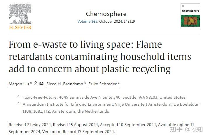 重磅！《Chemosphere》On Hold结束，被剔除的真相公布！8 篇文章被撤回！ - 知乎